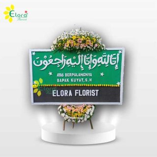 Bunga Papan Nuansa Islam - Florist Jakarta | 087776727771 | Toko Bunga ...